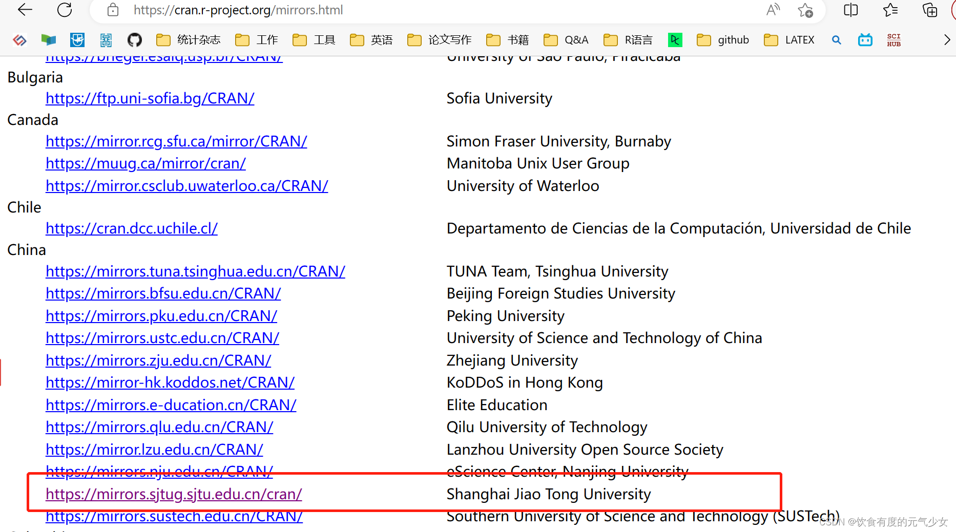 安装Rtools_rtools安装-CSDN博客