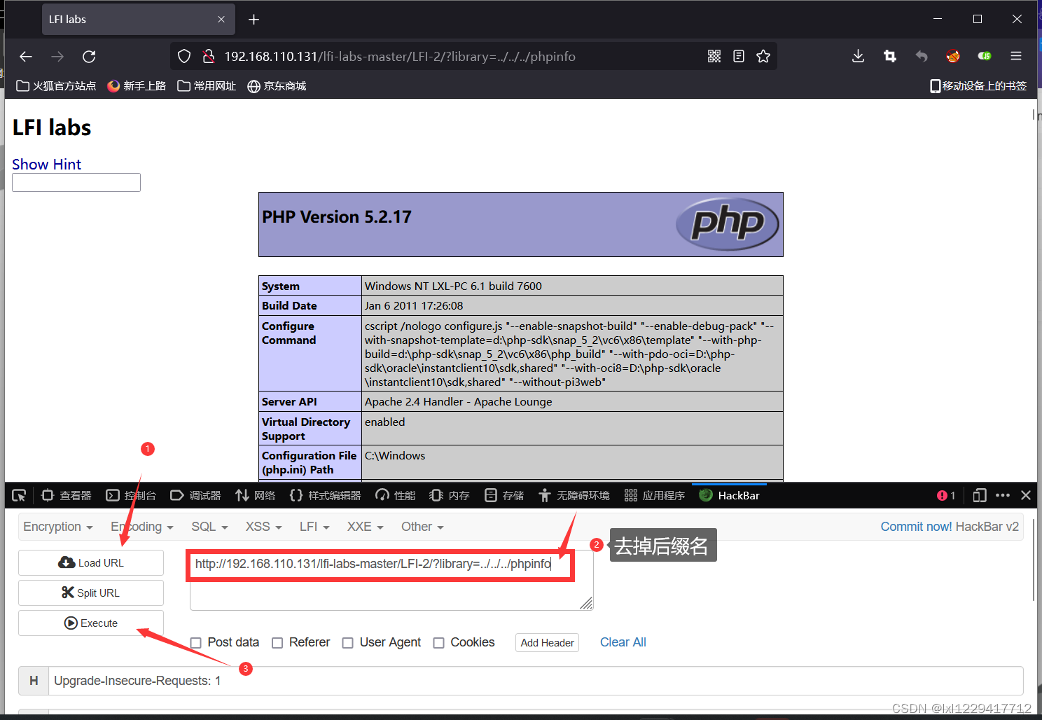 lfi-labs-master闯关_lfilabs靶场攻略-CSDN博客