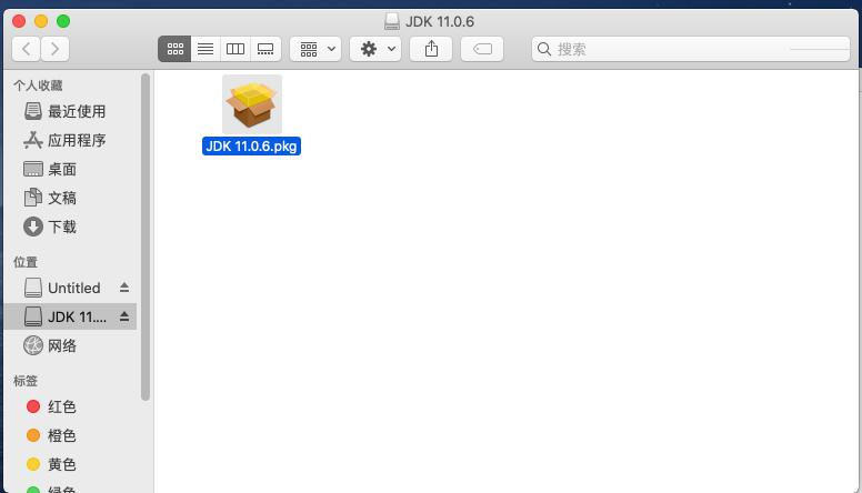 JDK11的下载与安装（windows和macOS）_jdk11官网下载-CSDN博客