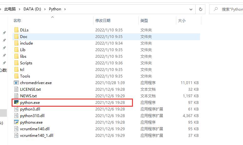 Pycharm cannot set up a python SDK问题解决方法-CSDN博客