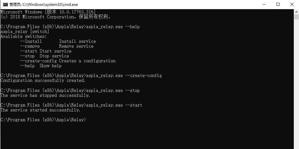 远程控制软件Aspia详细教程-CSDN博客