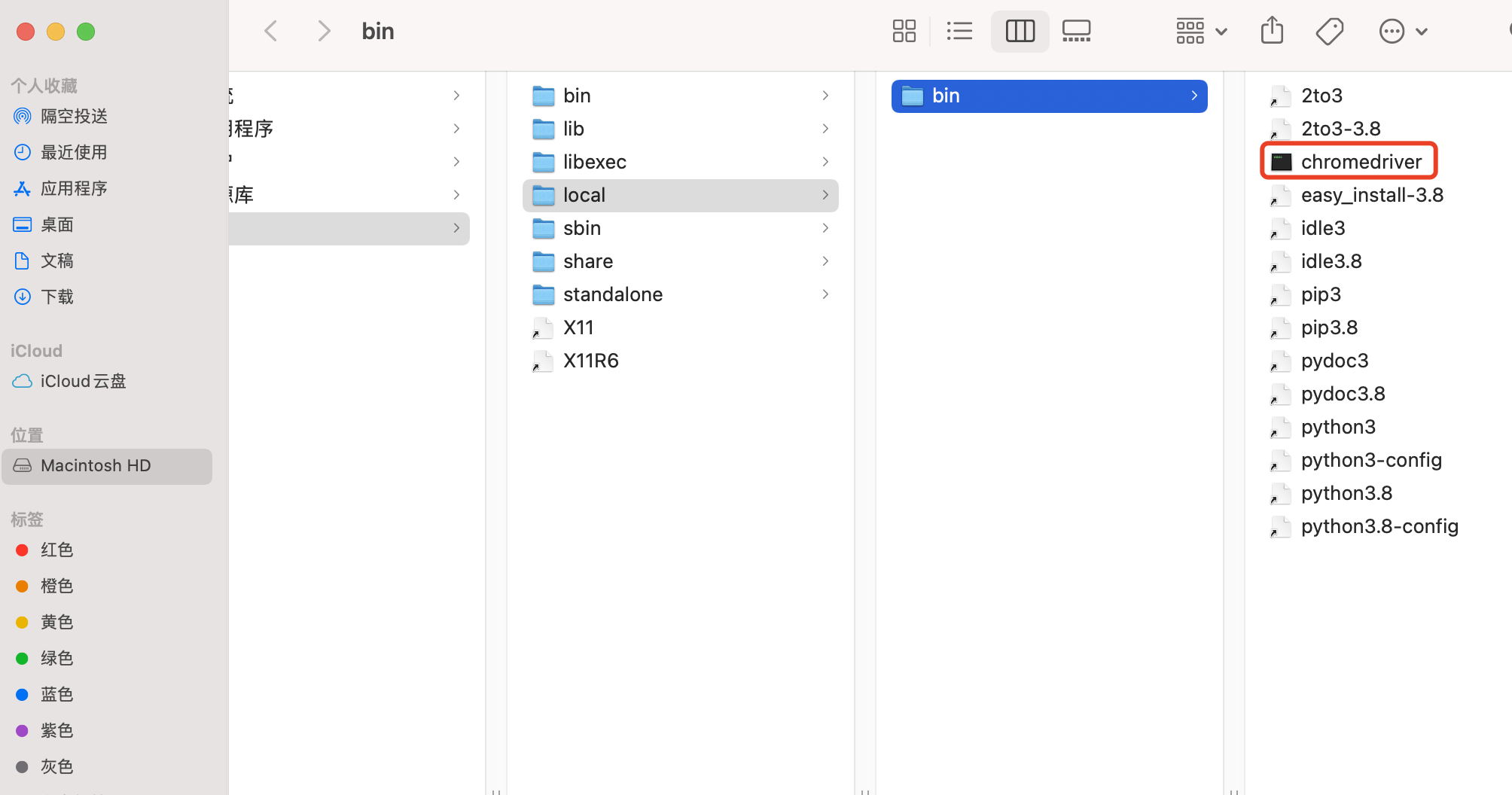 MAC 如何安装和配置chromedriver_mac chromedriver-CSDN博客