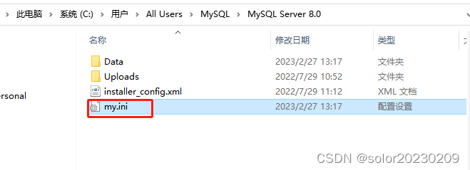 Windows 修改mysql8 ngram_token_size_windows 修改 的mysql 的 ngram 参数-CSDN博客