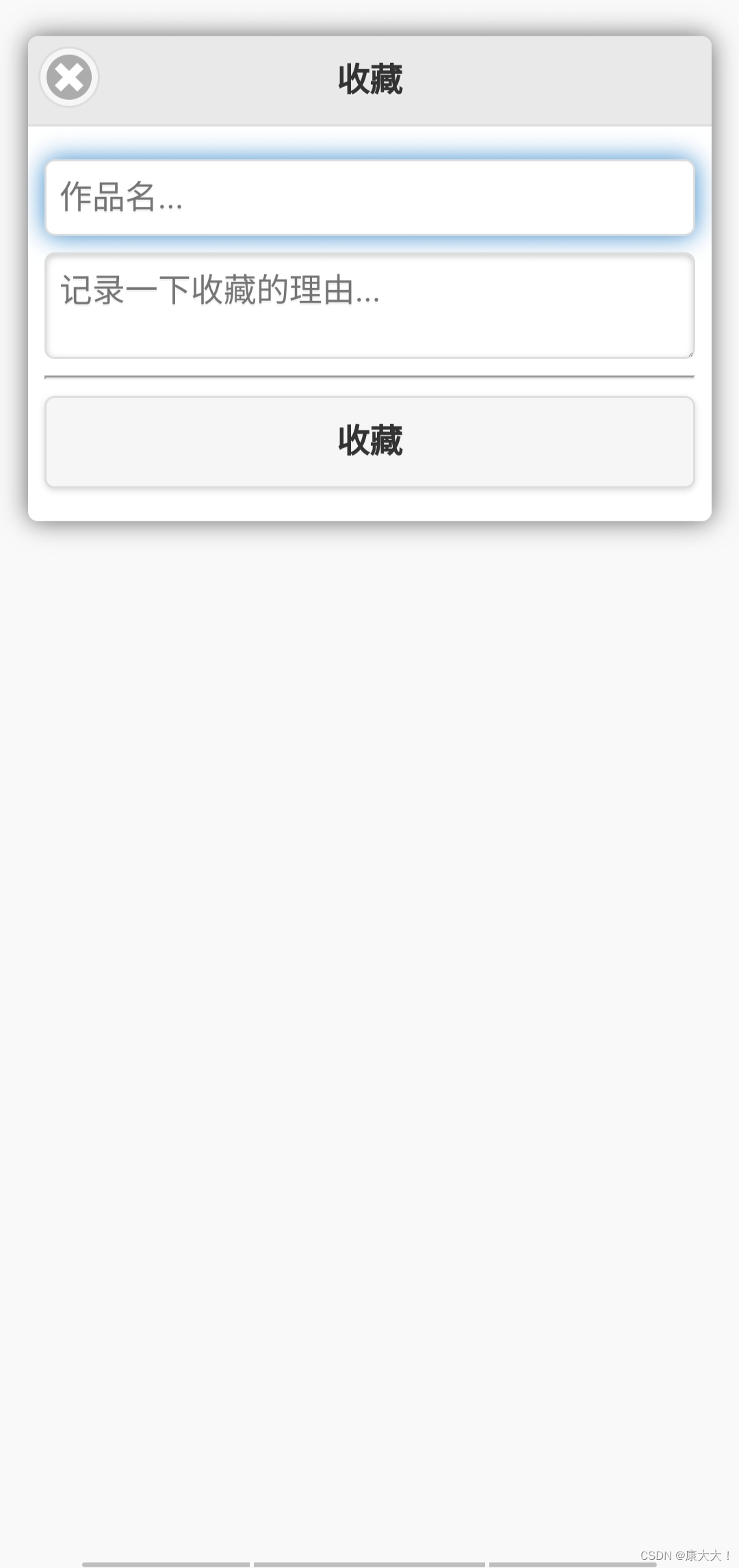 【JQuery Mobile移动应用开发小程序】期末大作业——书影音_juuery期末作业代码-CSDN博客