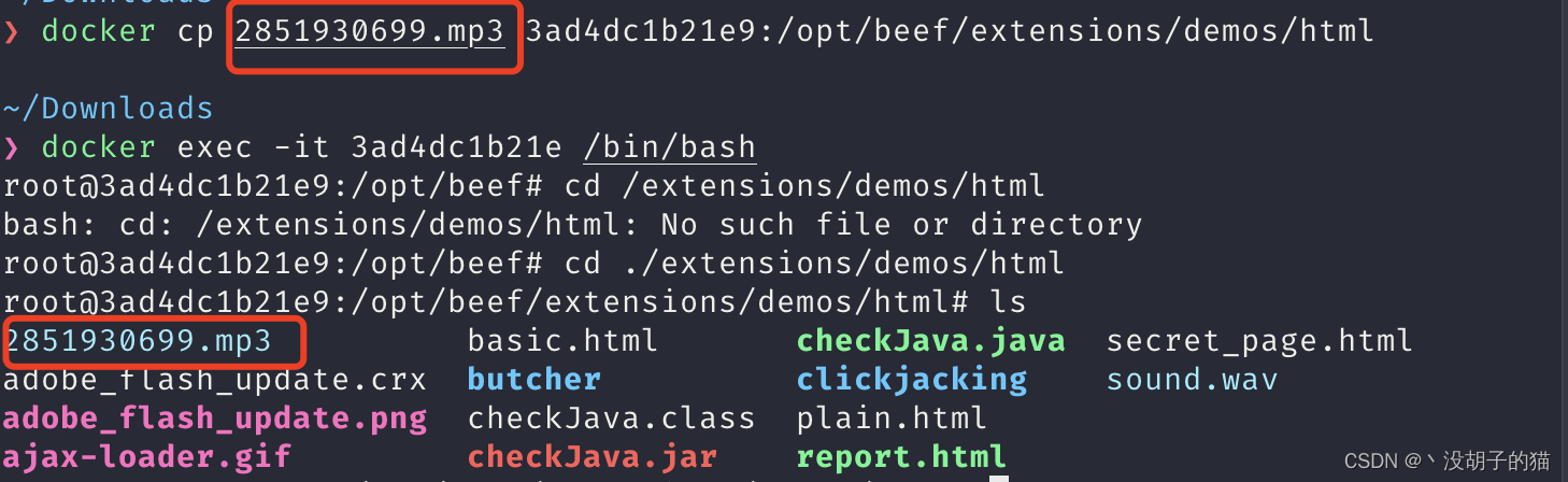 docker快速入门以及漏洞环境搭建-CSDN博客