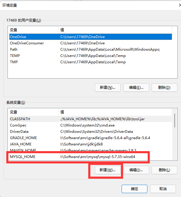 2021最新mysql5.7.35安装免安装版_mysql5.7.35下载-CSDN博客