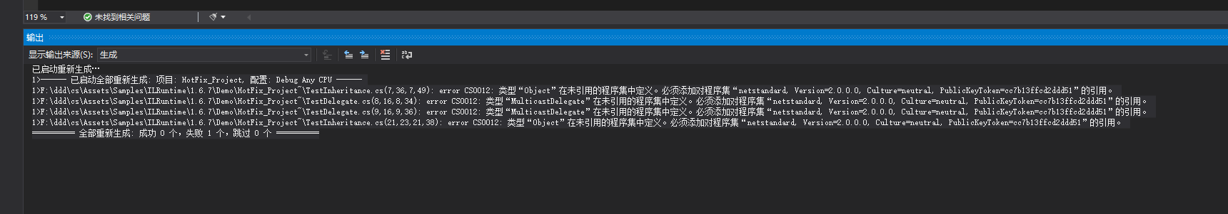 Unity热更新 ILRuntime 从零开始 HelloWorld（二）_怎么在unity中下载 ilruntime插件-CSDN博客