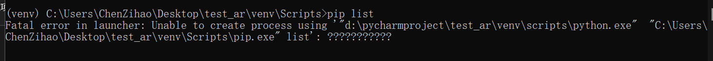 Python 虚拟环境迁移路径后pip报错解决记录_pybot移动路径后-CSDN博客