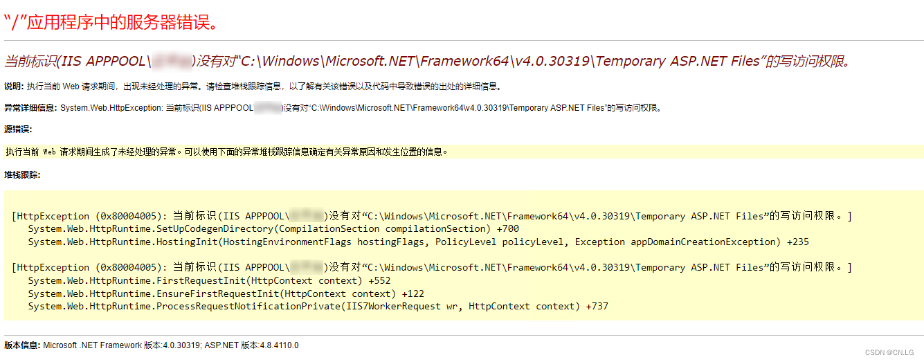当前标识没有对“C:\Windows\Microsoft.NET\Framework64\v4.0.30319\Temporary ASP.NET Files 的写访问权限_当前标识没有对4. ...