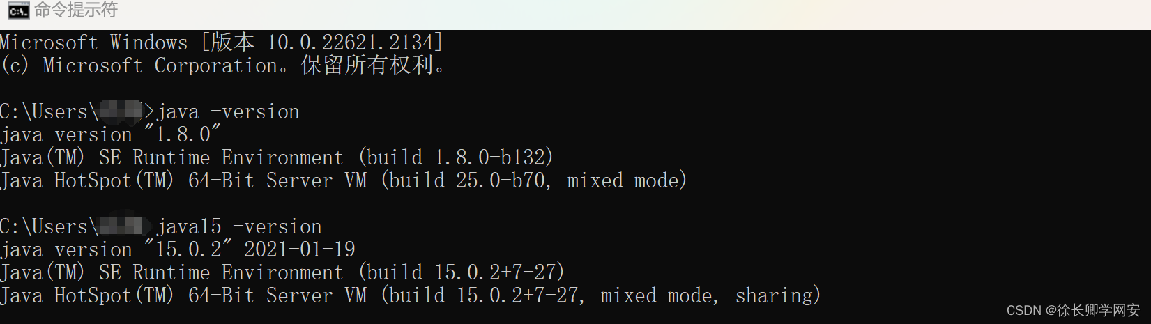 解决java Version命令没有回显内容的问题安装多个jdk如何设置默认jdk为jdk18java Version不显示