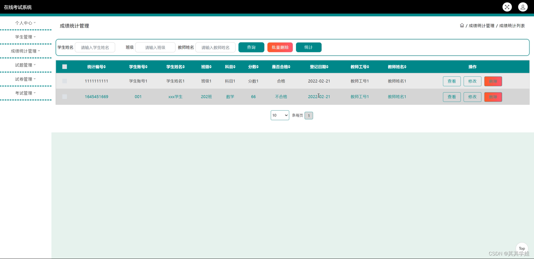Ssmjsp计算机毕业设计在线考试系统zerv8【源码、程序、数据库、部署】 Csdn博客