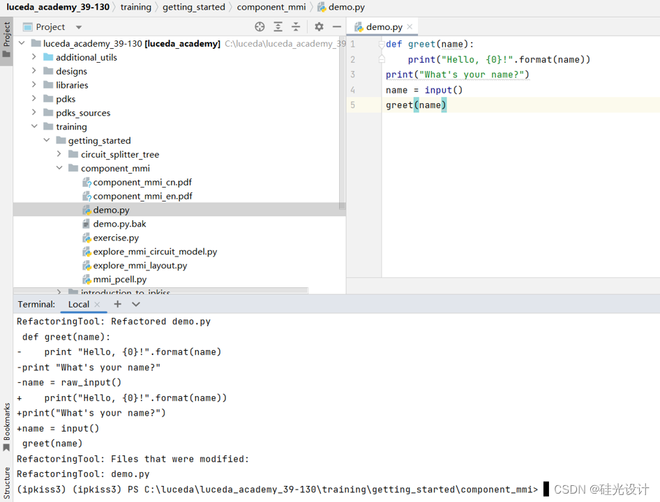 luceda ipkiss教程 21：py2一键升级到py3-CSDN博客