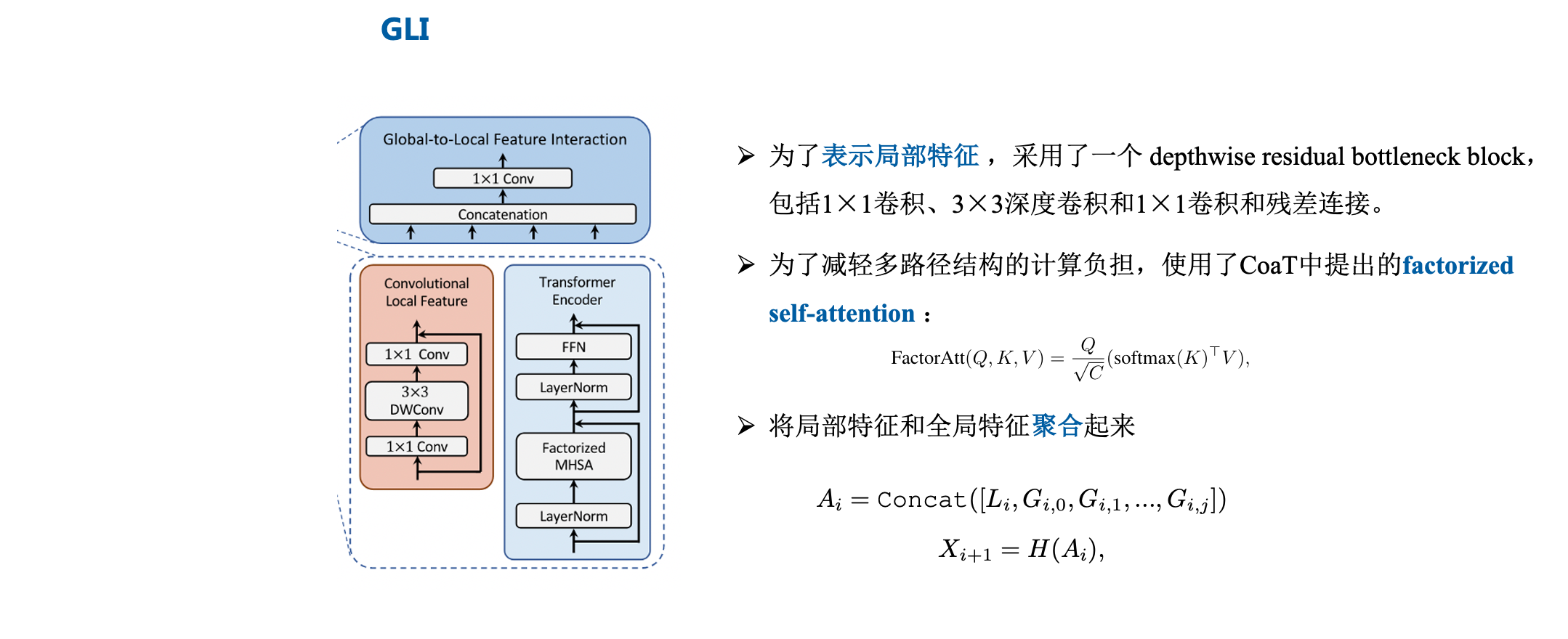 论文阅读：MPViT : Multi-Path Vision Transformer for Dense Prediction_mvit 论文解读-CSDN博客