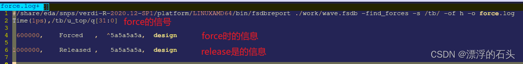 Verdi查看force信号的四种方法_force 信号-CSDN博客