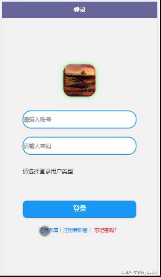 [附源码]计算机毕业设计python Uniapp老年看护兼职appagk8h 程序 Lw App 远程部署 Csdn博客