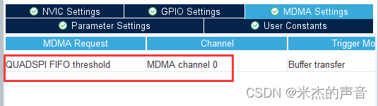 【STM32Cube】基于H743的SPI配置_stm32cube ide spi-CSDN博客