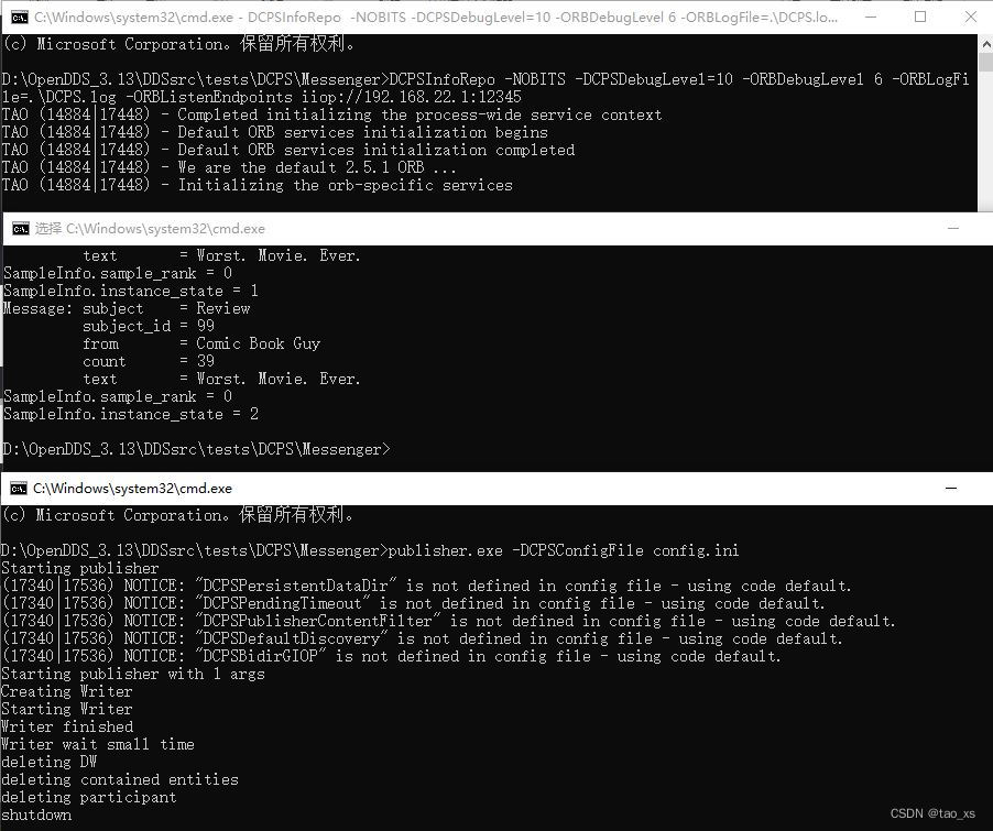 OpenDDS踩坑（2）-DCPSInfoRepo ERROR add_domain_participant returned invalid id_error: domain ...
