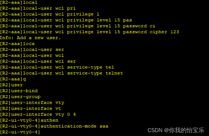 HCIA —— ACL 实验_acl测试-CSDN博客
