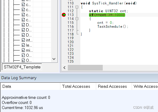 基于STM32的简易RTOS分析-时间片轮转调度_騏威的博客-CSDN博客_stm32时间片轮转调度
