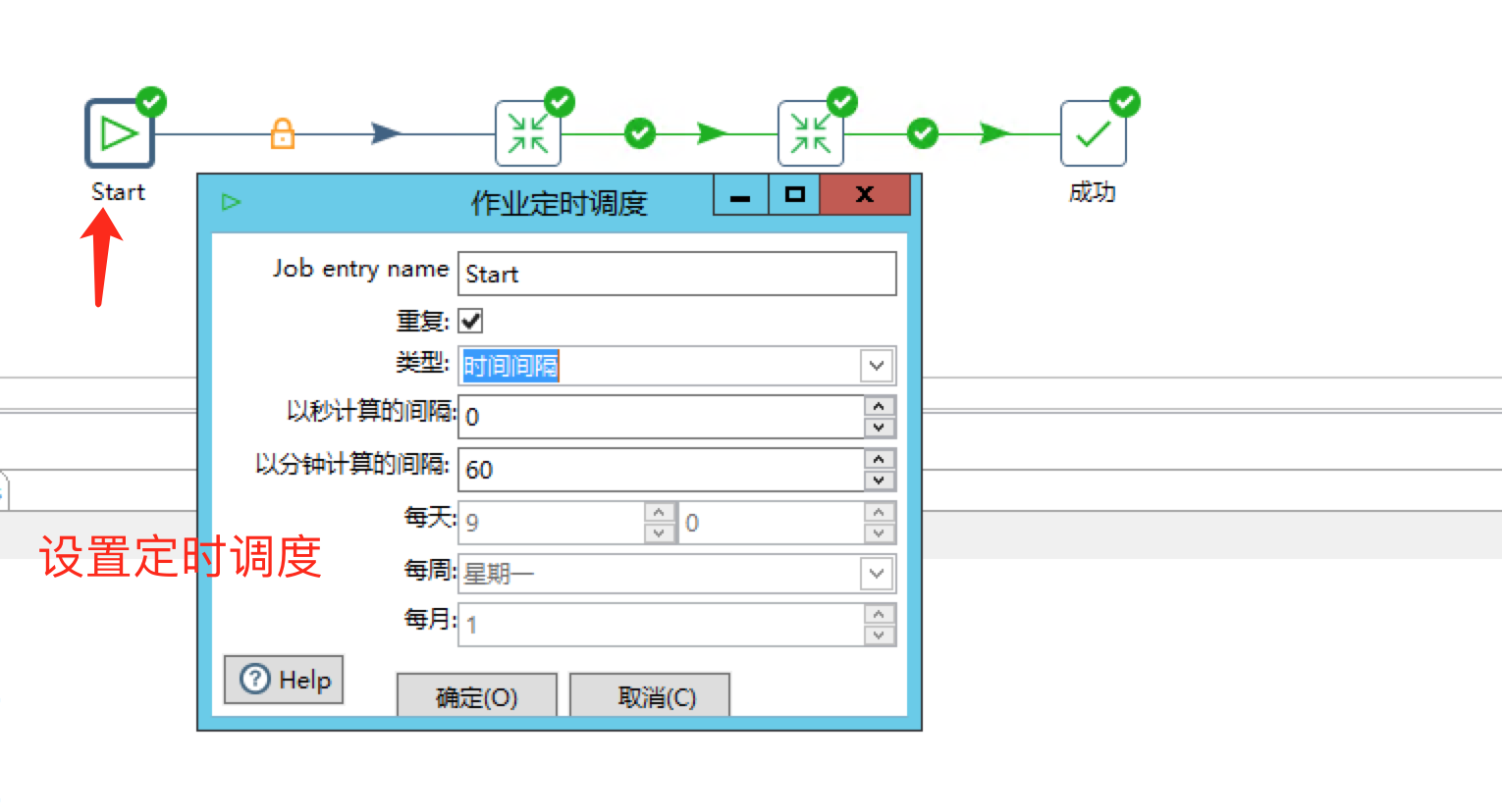 ETL数据转换-PDI Kettle ETL工具数据转换工具-CSDN博客