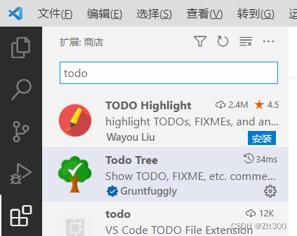 Todo Tree 自己的使用详解-CSDN博客