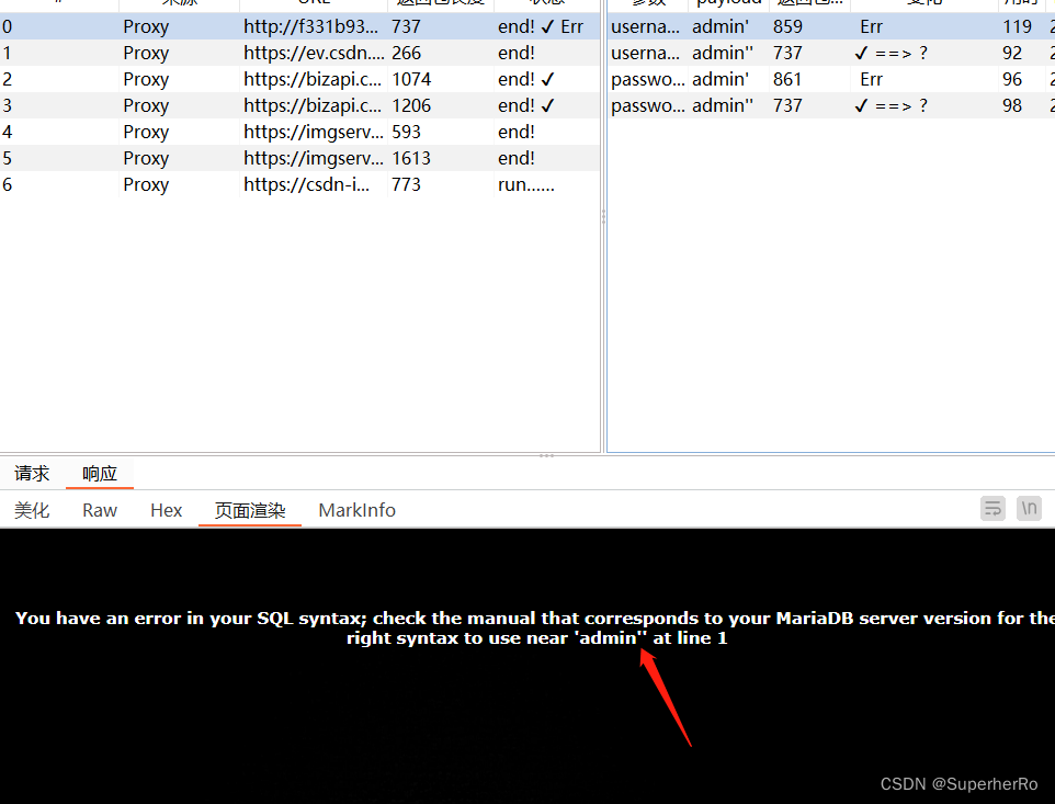 [极客大挑战 2019]EasySQL解题_极客大挑战2019easysql怎么解-CSDN博客