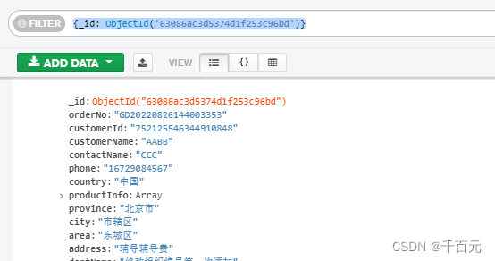 MongoDB Compass查询 _id 大于 in_mongodb compass 查询-CSDN博客