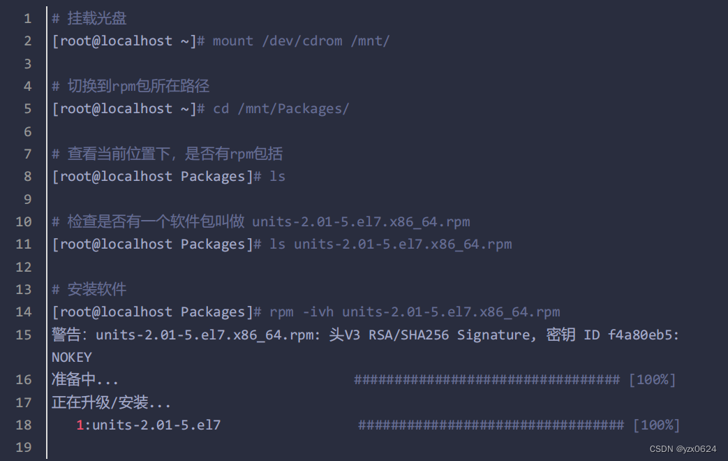Linux操作系统——软件管理_linux 在dev/sr0上找不到媒体-CSDN博客