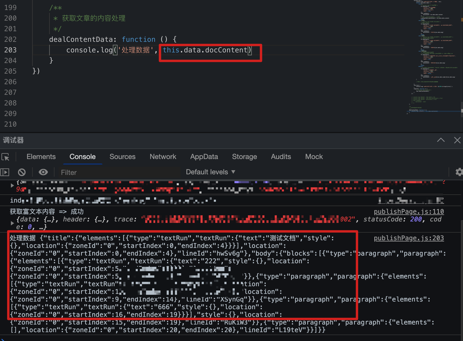 小程序this.data中的值在unload赋值，onshow中获取不到_在onshow里获取不到this.data数据-CSDN博客