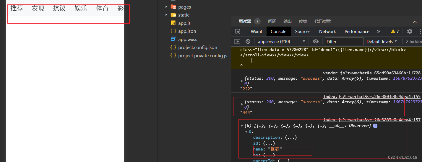 uiapp使用uview组件封装http请求+token_uview 的heade请求-CSDN博客