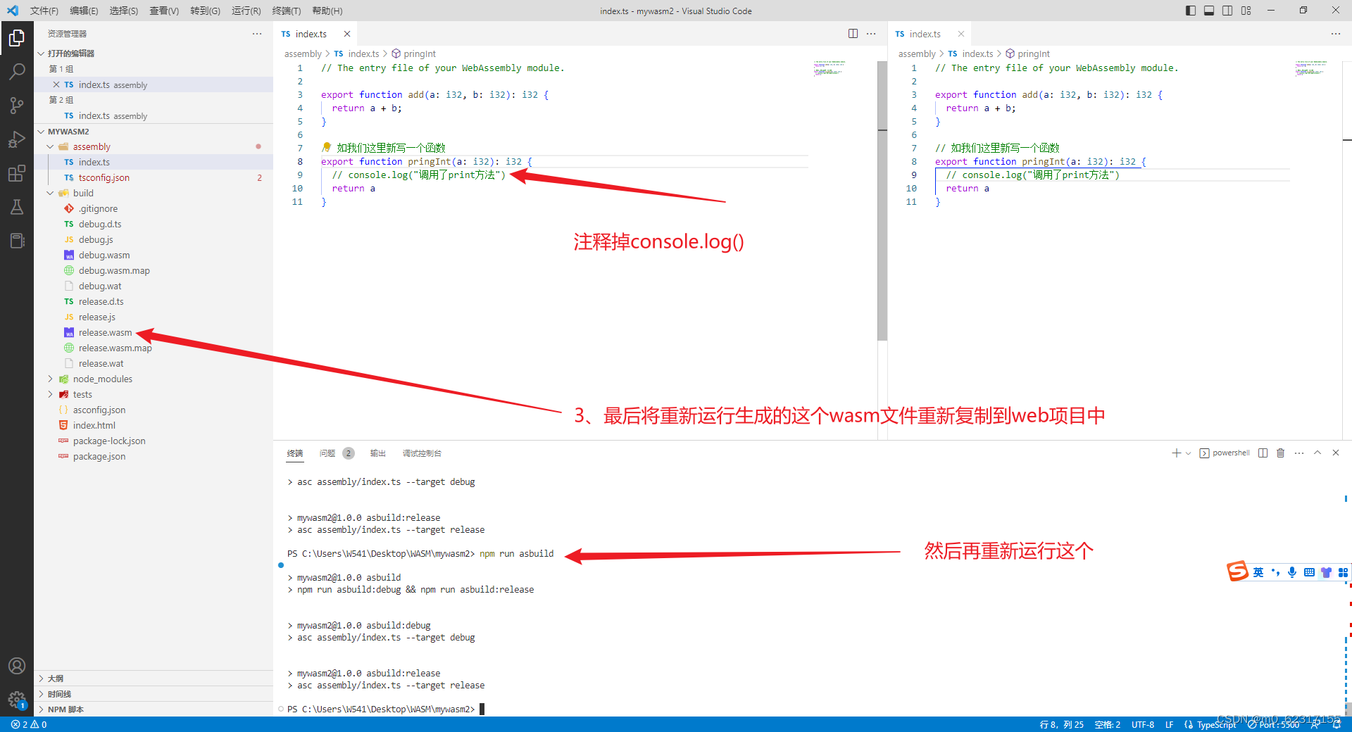 Vue项目中导入Wasm学习记录_vue wasm-CSDN博客