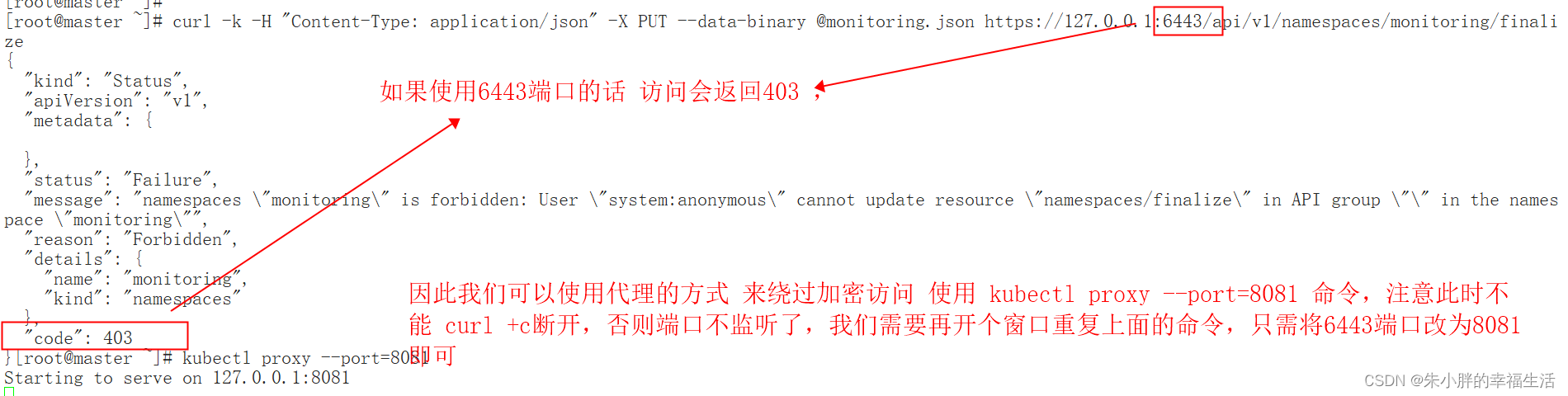 01 - ns删除卡住解决办法_删除删不掉的ns-CSDN博客