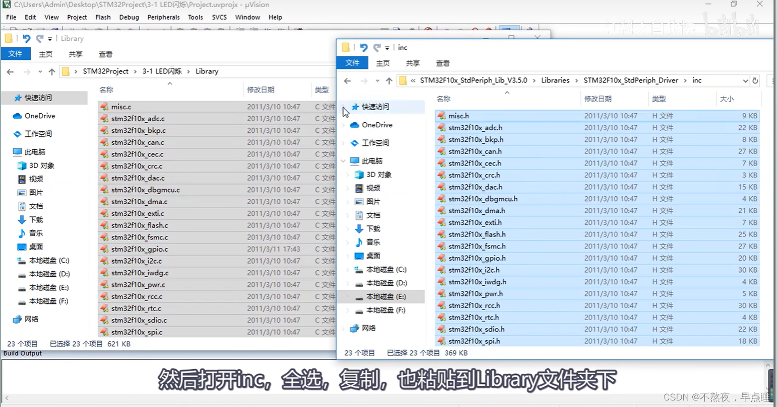 keil新建工程步骤_keil如何创建arm-CSDN博客