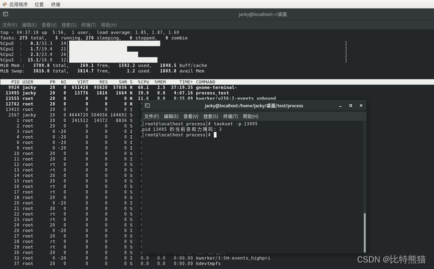 【Linux下进程的CPU配置和线程绑定】_linux 指定cpu核心-CSDN博客