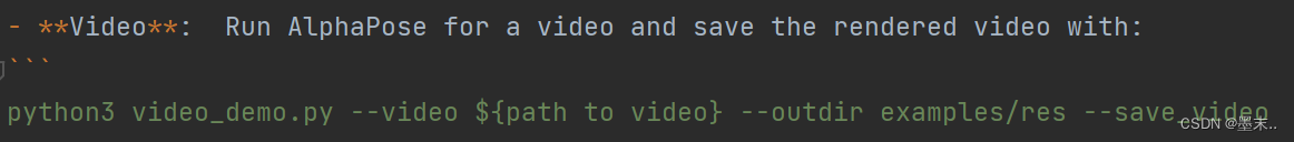 Alphapose复现（Win11）-CSDN博客