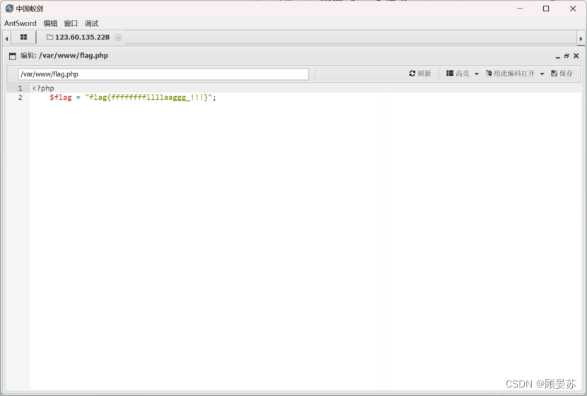 【PolarCTF】ezupload-CSDN博客