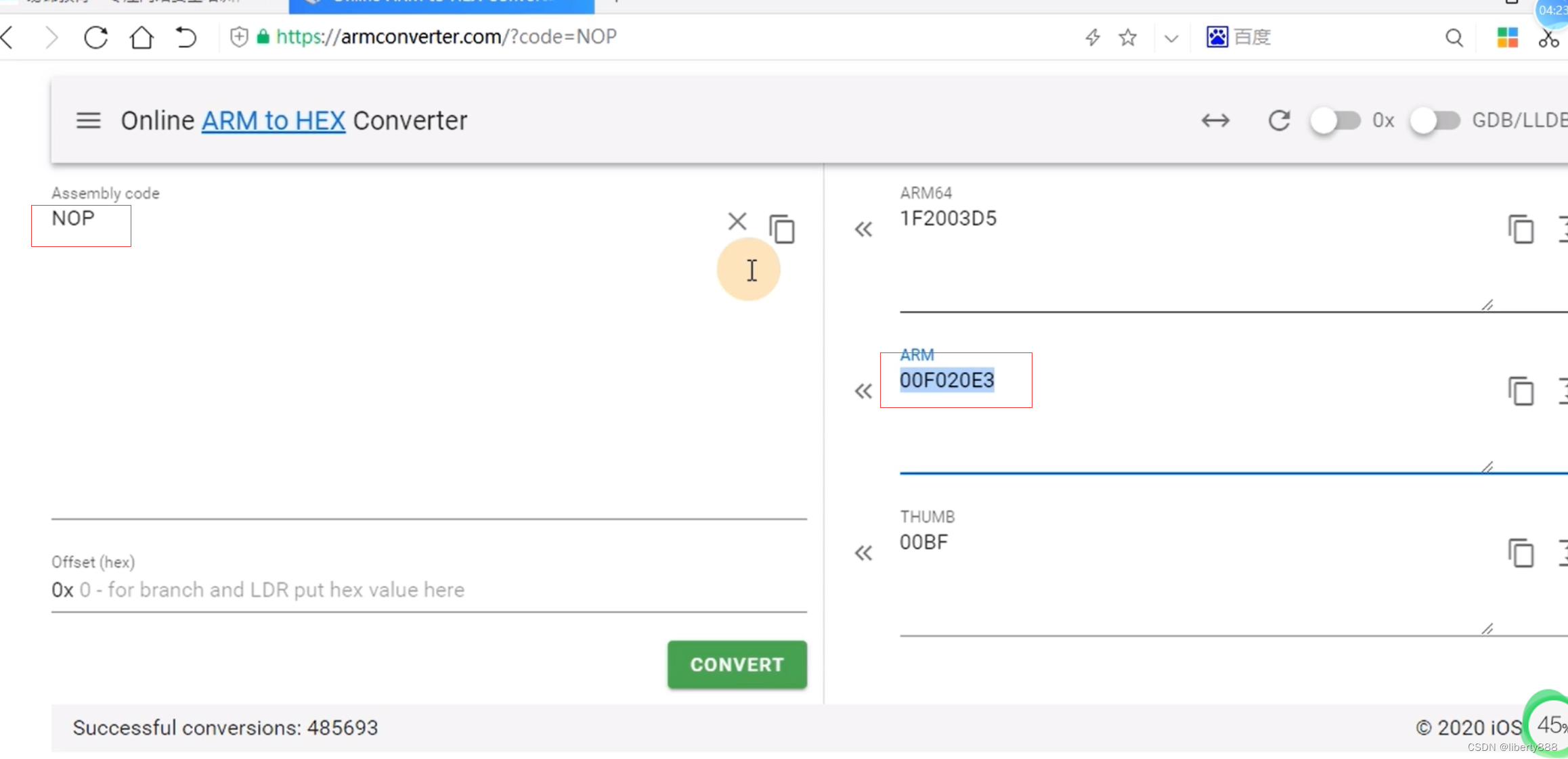 推荐ARM在线转换网站-CSDN博客