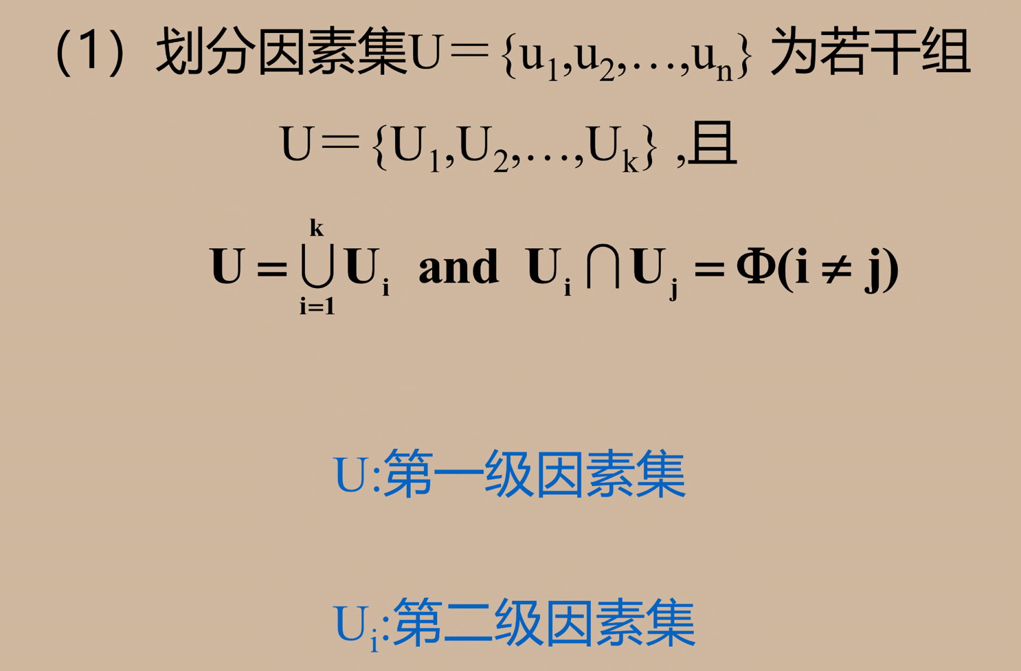 模糊综合评价模型riyue248的博客 Csdn博客 