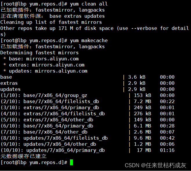 GFS分布式文件系统_gfs2-CSDN博客