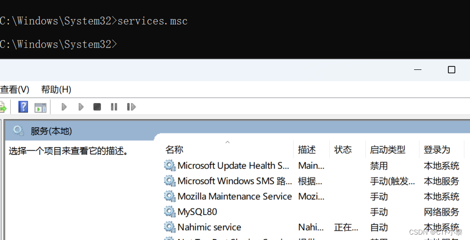 Mysql中的root密码忘了该怎么办？（80以上版本windows）mysql80忘记root密码 Csdn博客