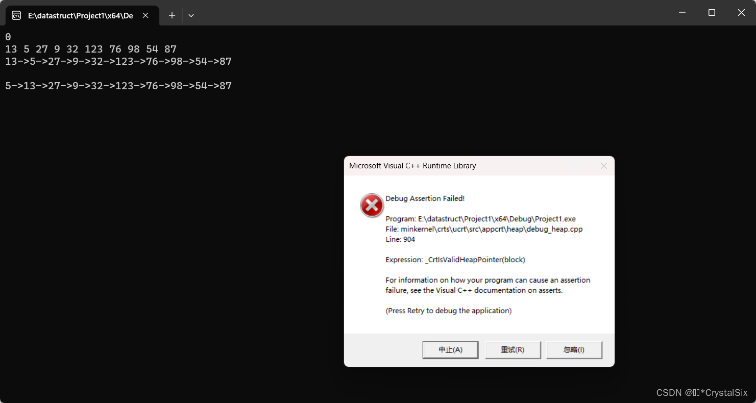 已在 project1.exe 中执行断点指令(__debugbreak()语句或类似调用)。_project1.exe 已触发了一个断点。-CSDN博客