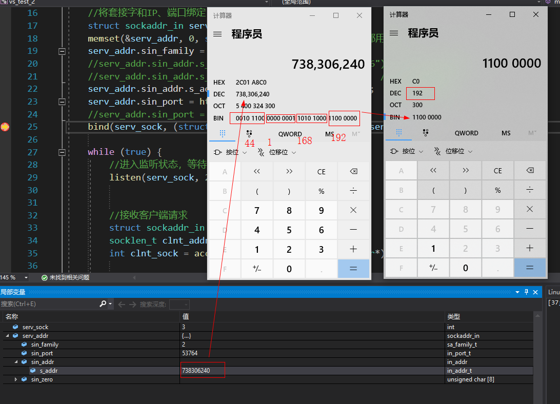 linux C语言 socket编程教程（附两个例子）（socket教程）EINTR_c socket accept-CSDN博客