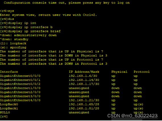 静态路由练习-CSDN博客