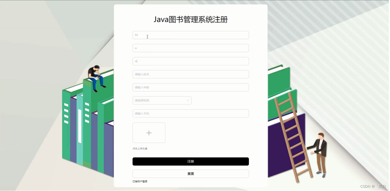 计算机毕业设计springbootjava图书管理系统026009【附源码数据库部署lw】java图书管理系统非功能性需求 Csdn博客