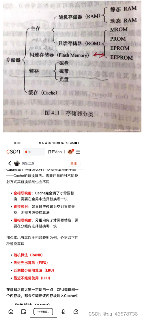 Day04 复盘（三）-CSDN博客