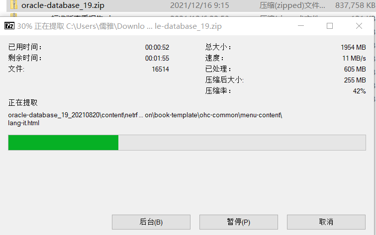 【详细】Oracle帮助文档下载和使用_orcal帮助文档-CSDN博客