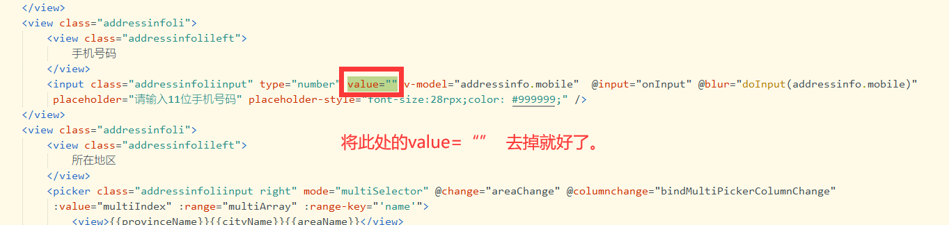 【uniapp开发小程序】input组件在输入或删除过快时，字会不断的跳动_uniapp 微信小程序输入框v-model双向绑定输入框,在ios端输入太快时光标会抖动回删-CSDN博客