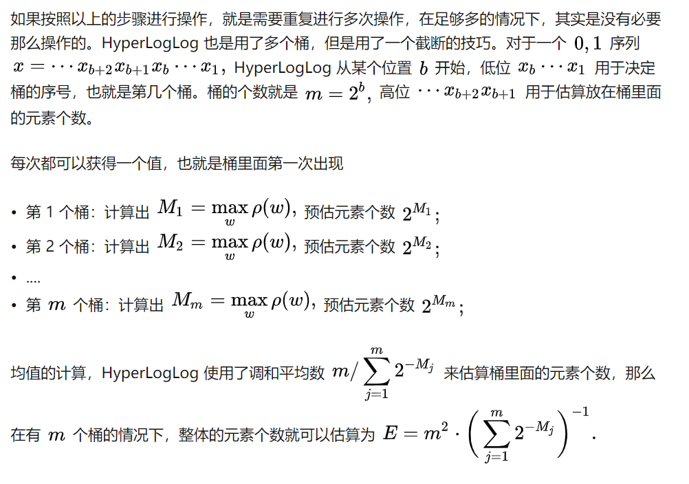 浅谈HyperLogLog底层算法逻辑_hyperloglogs的底层-CSDN博客