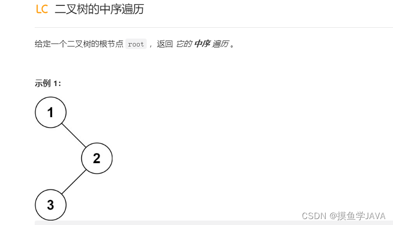 算法日常训练921 Csdn博客 